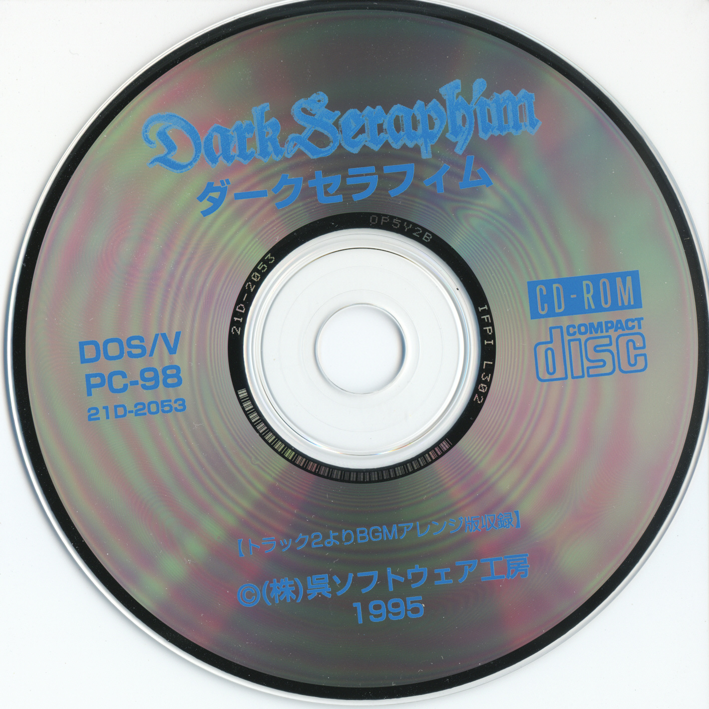 Dark Seraphim Images - LaunchBox Games Database