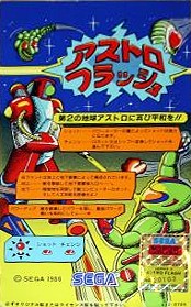 Transformer Images - LaunchBox Games Database