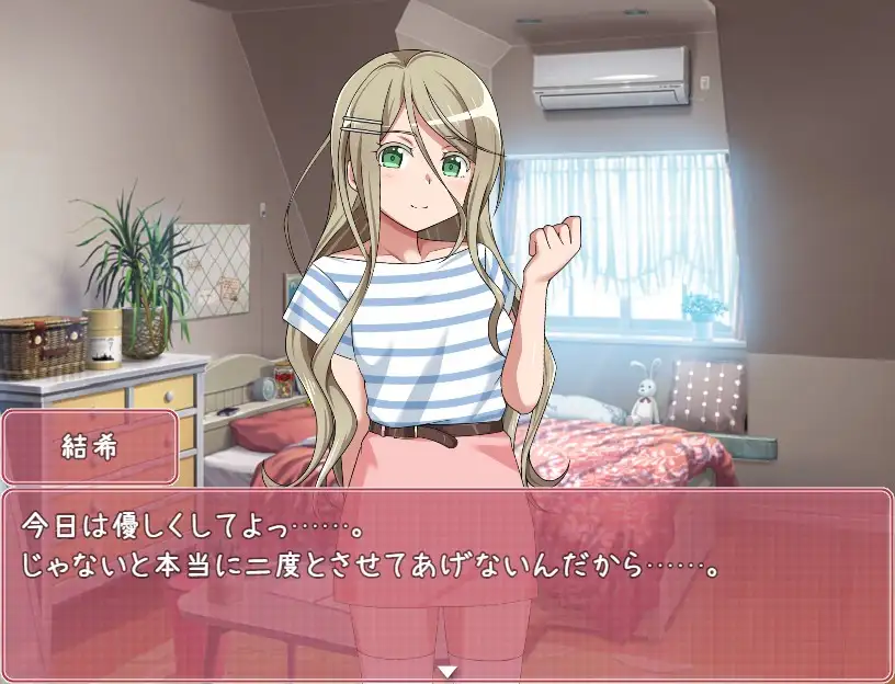 I Disciplined My Cheeky Little Sister Images - LaunchBox Games Database