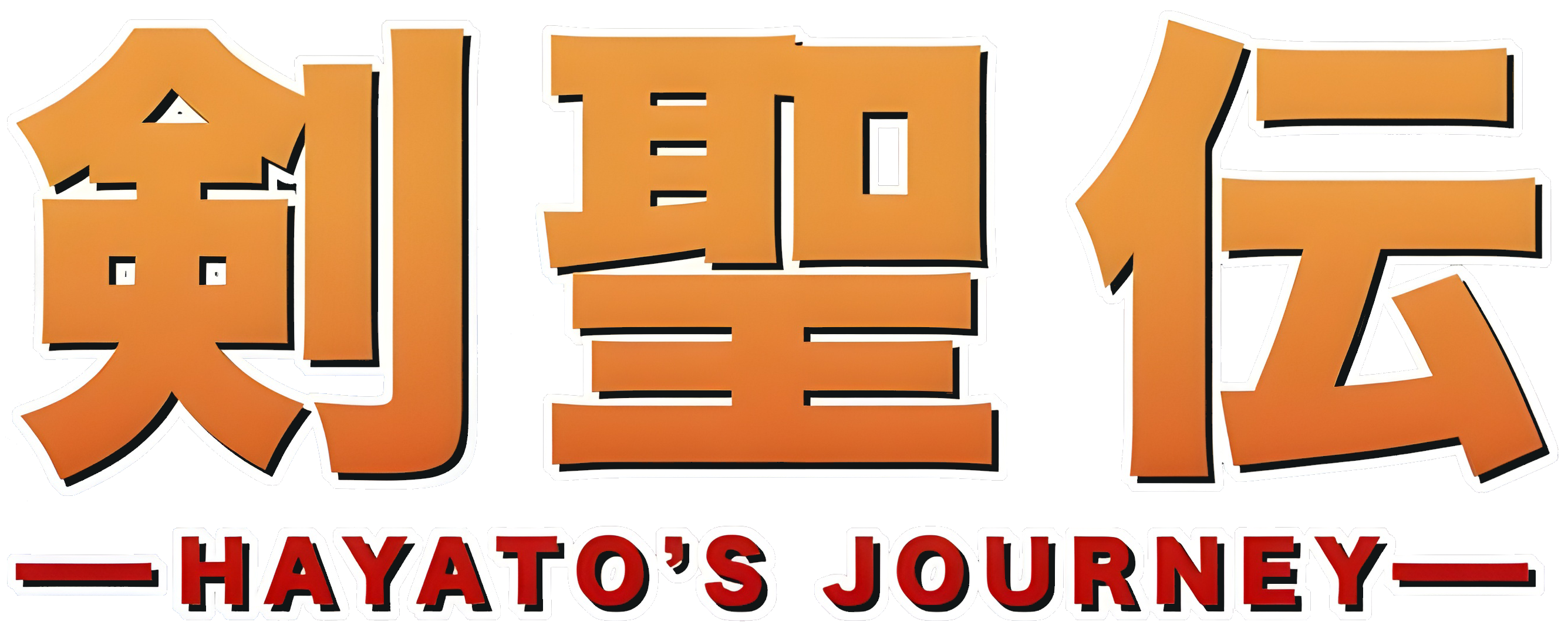 Hayato's Journey Images - LaunchBox Games Database