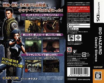 Resident Evil: Deadly Silence Images - LaunchBox Games Database