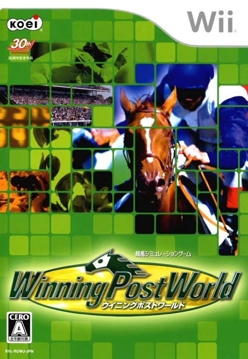 Winning Post World Images - LaunchBox Games Database