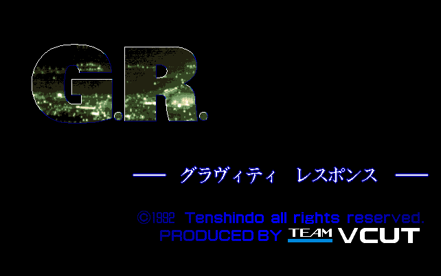 G.R. Gravity Response Images - LaunchBox Games Database