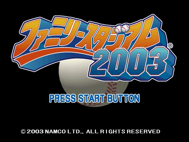 Family Stadium 2003 Images - LaunchBox Games Database