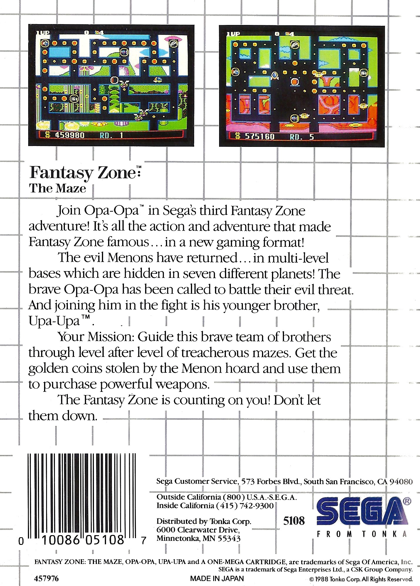 Fantasy Zone: The Maze Images - LaunchBox Games Database