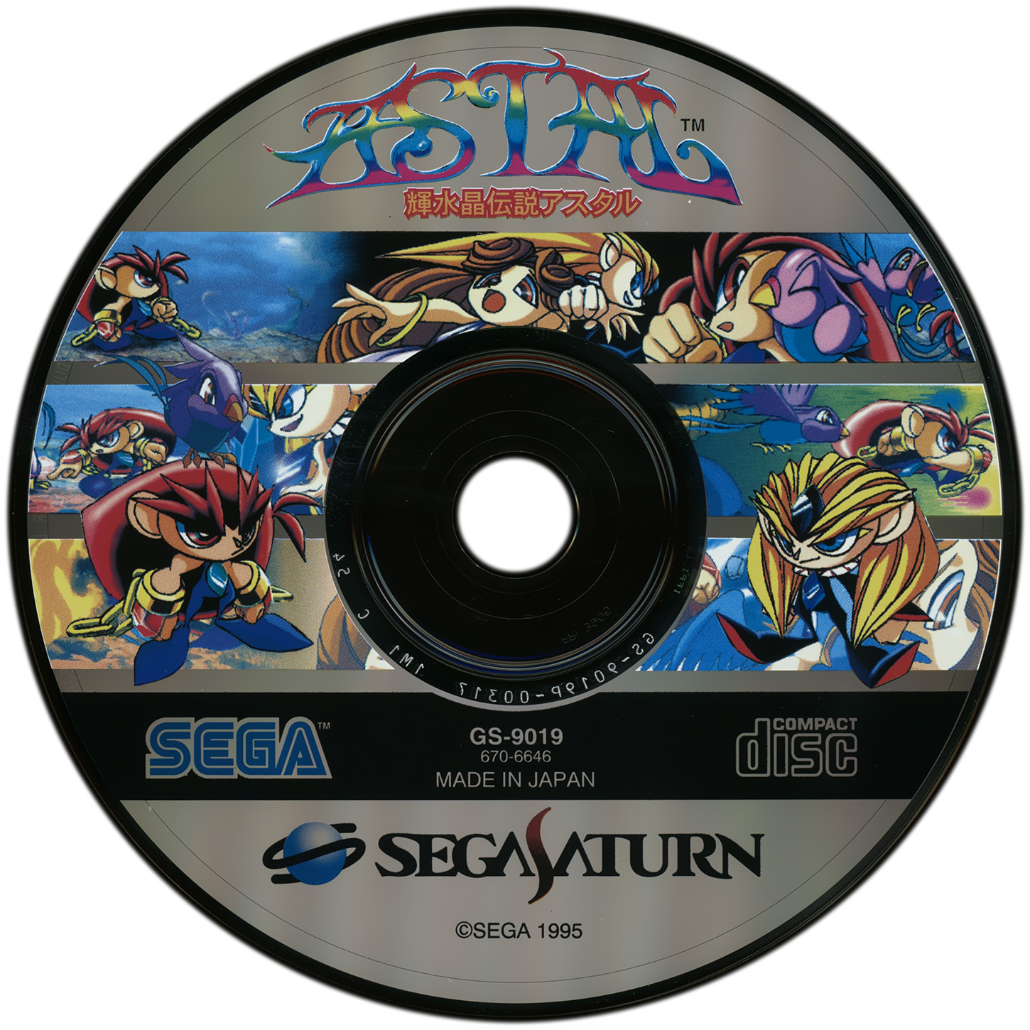 Astal Images - LaunchBox Games Database