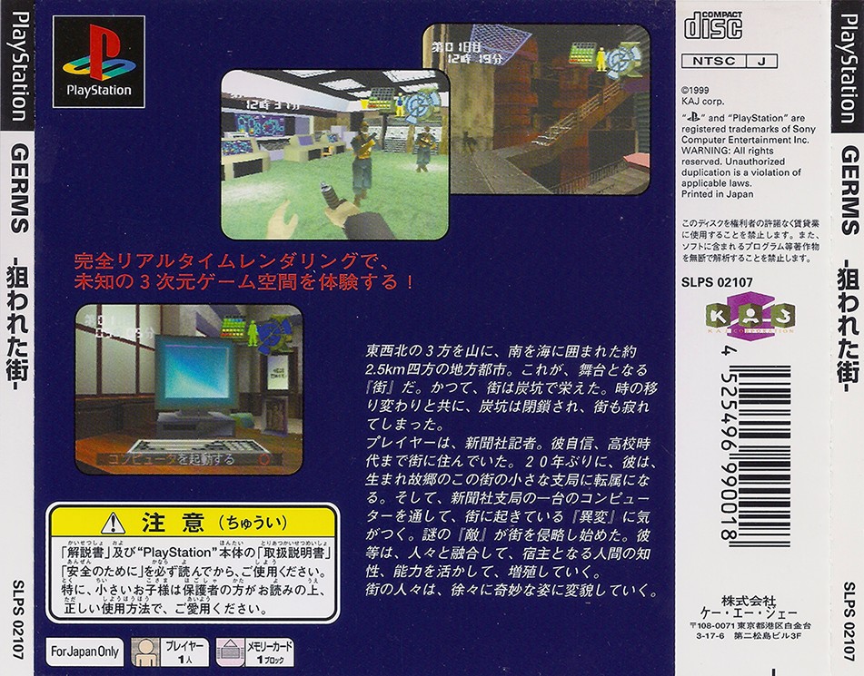 Germs Images - LaunchBox Games Database