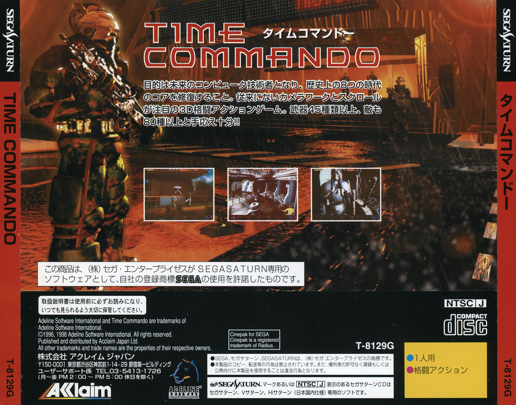Time Commando Images - LaunchBox Games Database