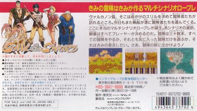 Soul & Sword Images - LaunchBox Games Database