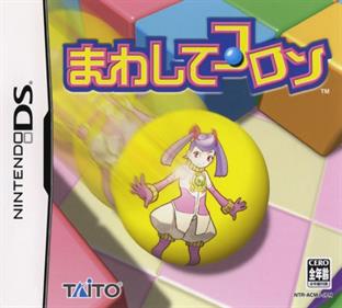 thinkSMART Games: Labyrinth Images - LaunchBox Games Database