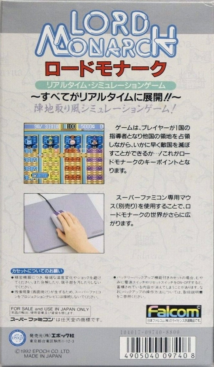 Lord Monarch Images - LaunchBox Games Database