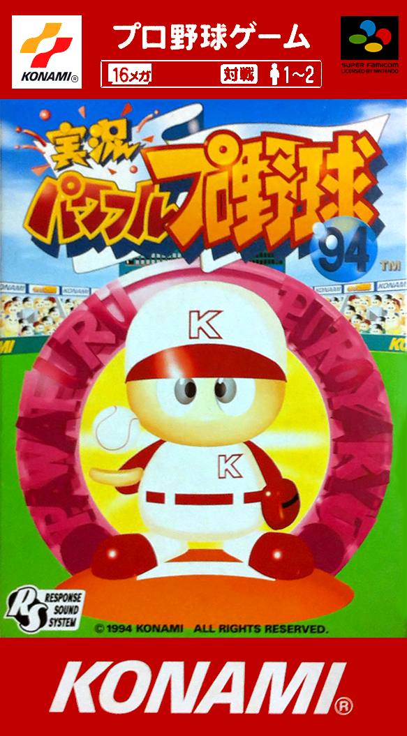 Jikkyou Powerful Pro Yakyuu '94 Images - LaunchBox Games Database