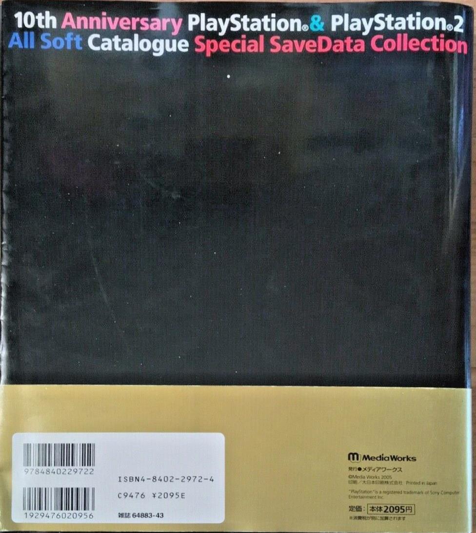 10th Anniversary Memorial Save Data for PlayStation 2 Images ...