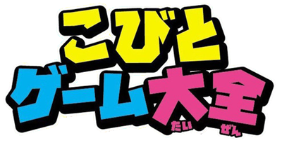 Kobito Game Taizen Images - LaunchBox Games Database