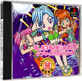 Love Para: Lovely Tokyo Para-Para Musume - LaunchBox Games Database