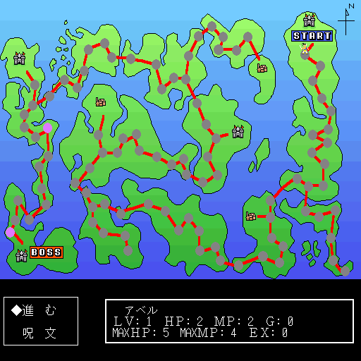 Nise Dragon Quest V Images - LaunchBox Games Database