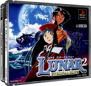 Lunar 2: Eternal Blue Complete Images - LaunchBox Games Database