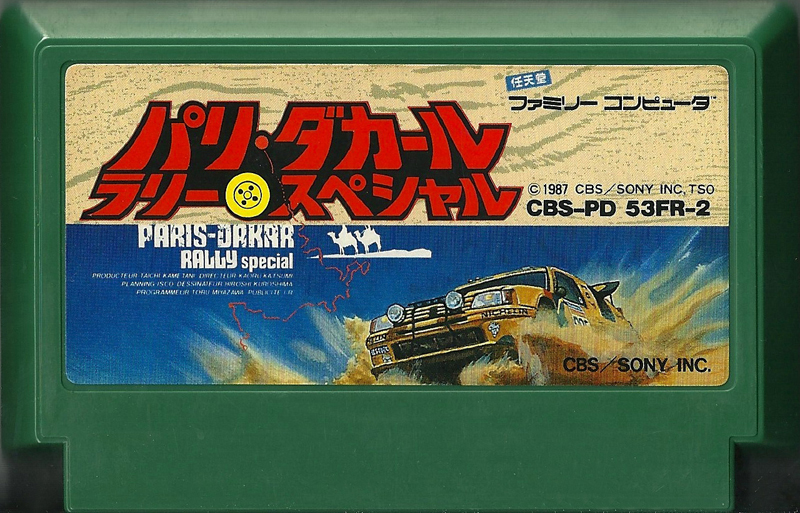 Paris-Dakar Rally Special! Images - LaunchBox Games Database