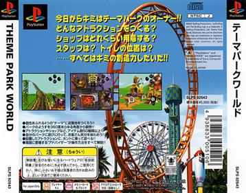 Sim Theme Park Images - LaunchBox Games Database