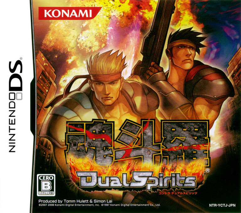 Contra 4 Images - LaunchBox Games Database