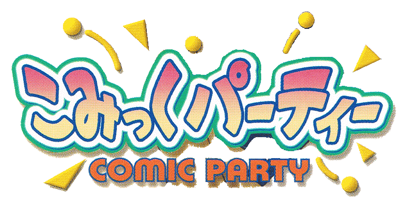 Comic Party Images - LaunchBox Games Database