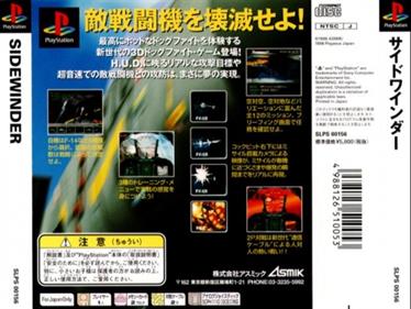 Bogey: Dead 6 Images - LaunchBox Games Database