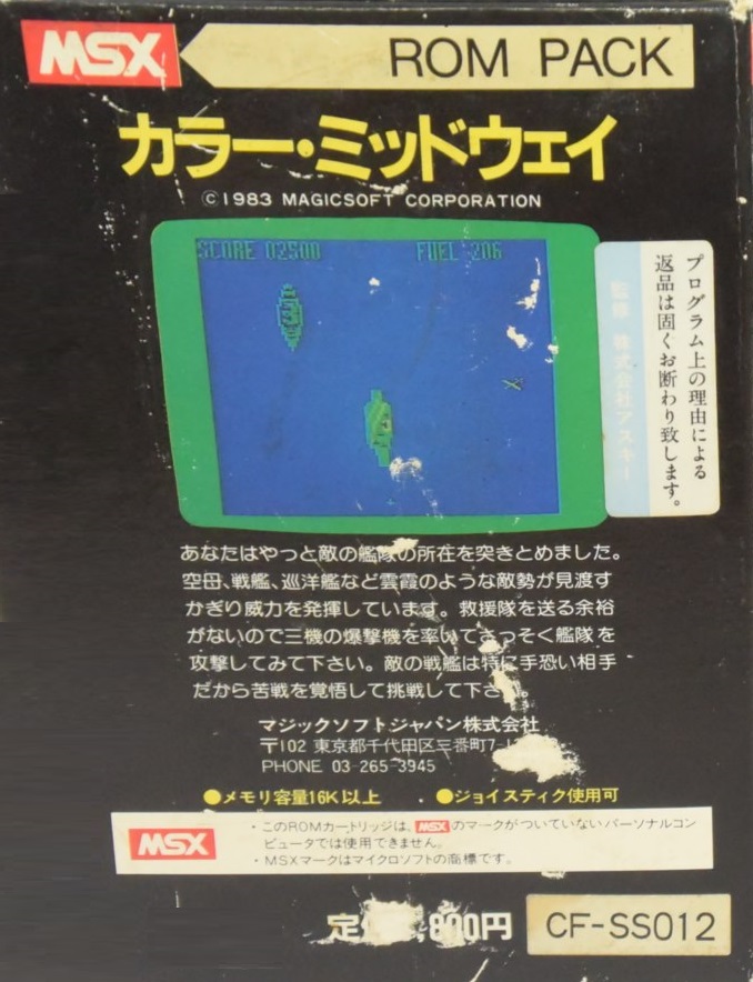 Color Midway Images - LaunchBox Games Database