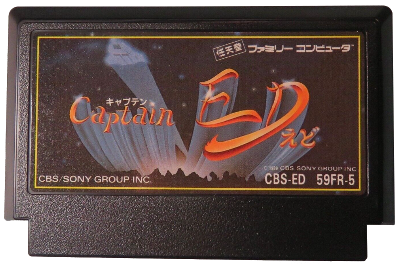 Captain Ed Images - LaunchBox Games Database