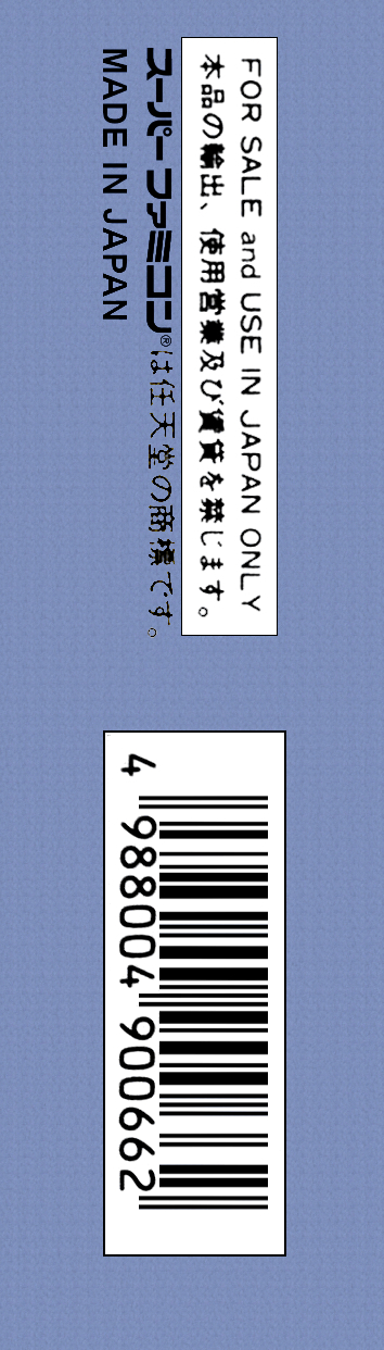 Acrobat Mission Images - LaunchBox Games Database