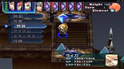 Rebirth Moon Images - LaunchBox Games Database