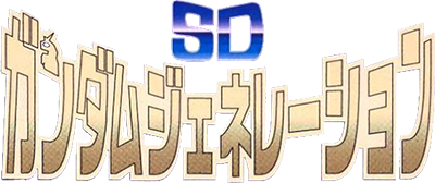 SD Gundam Generation: Zanscare Senki Images - LaunchBox Games Database