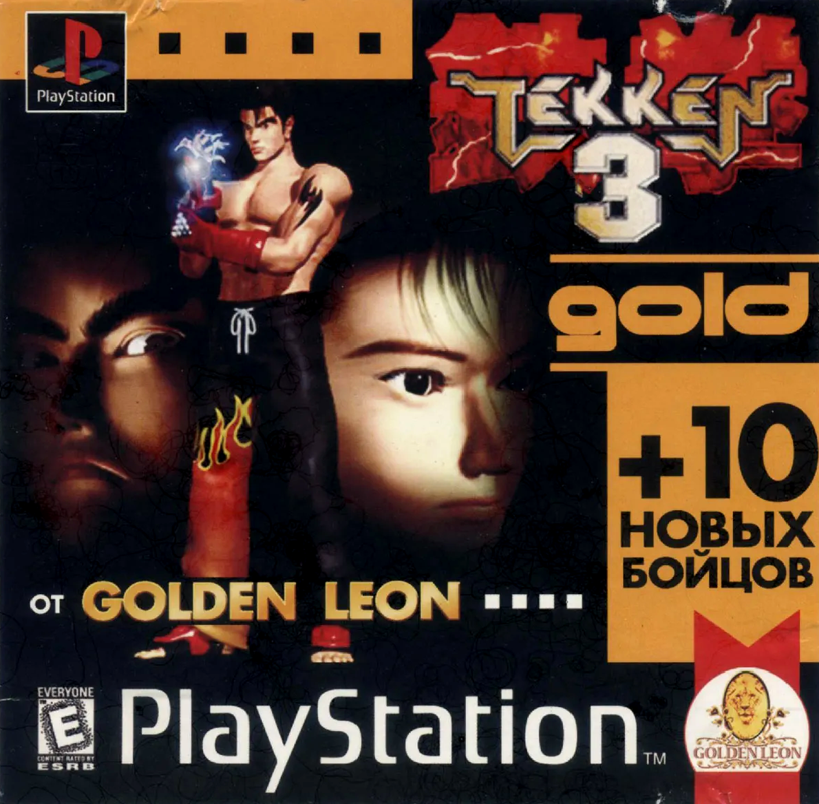 Tekken 3 OT Golden Leon Images - LaunchBox Games Database