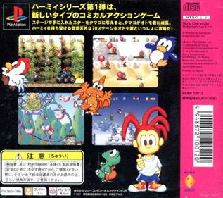 Hermie Hopperhead: Scrap Panic Images - LaunchBox Games Database