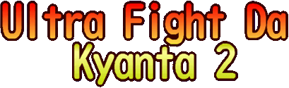 Ultra Fight Da ! Kyanta 2 Images - LaunchBox Games Database