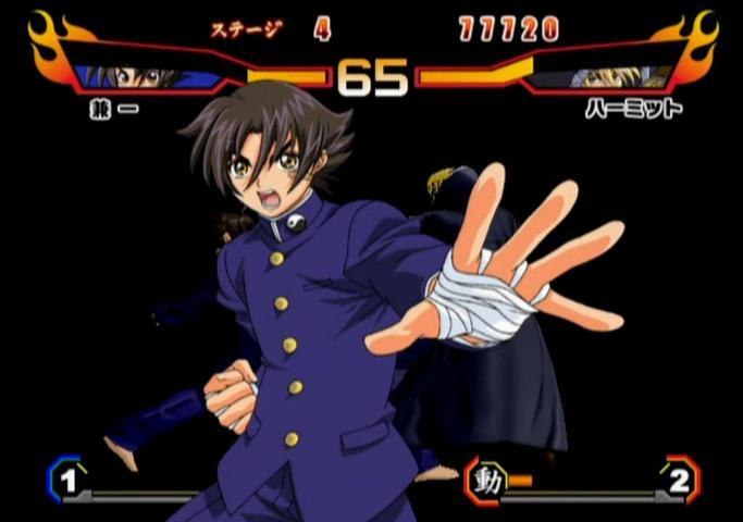 Shijyou Saikyou no Deshi Kenichi: Gekitou! Ragnarok Hachikengou Images ...