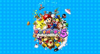 Mario Party 5 Images - LaunchBox Games Database