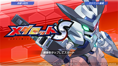 Medarot S: Unlimited Nova Images - LaunchBox Games Database