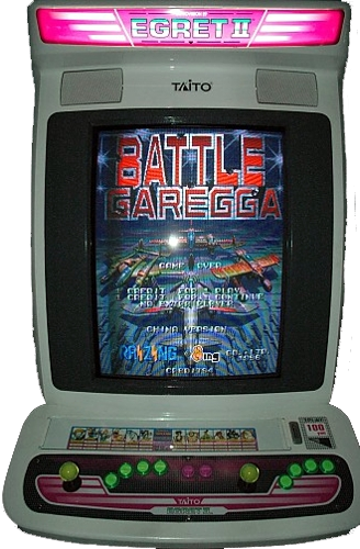 Battle Bakraid: Unlimited Version Images - LaunchBox Games Database