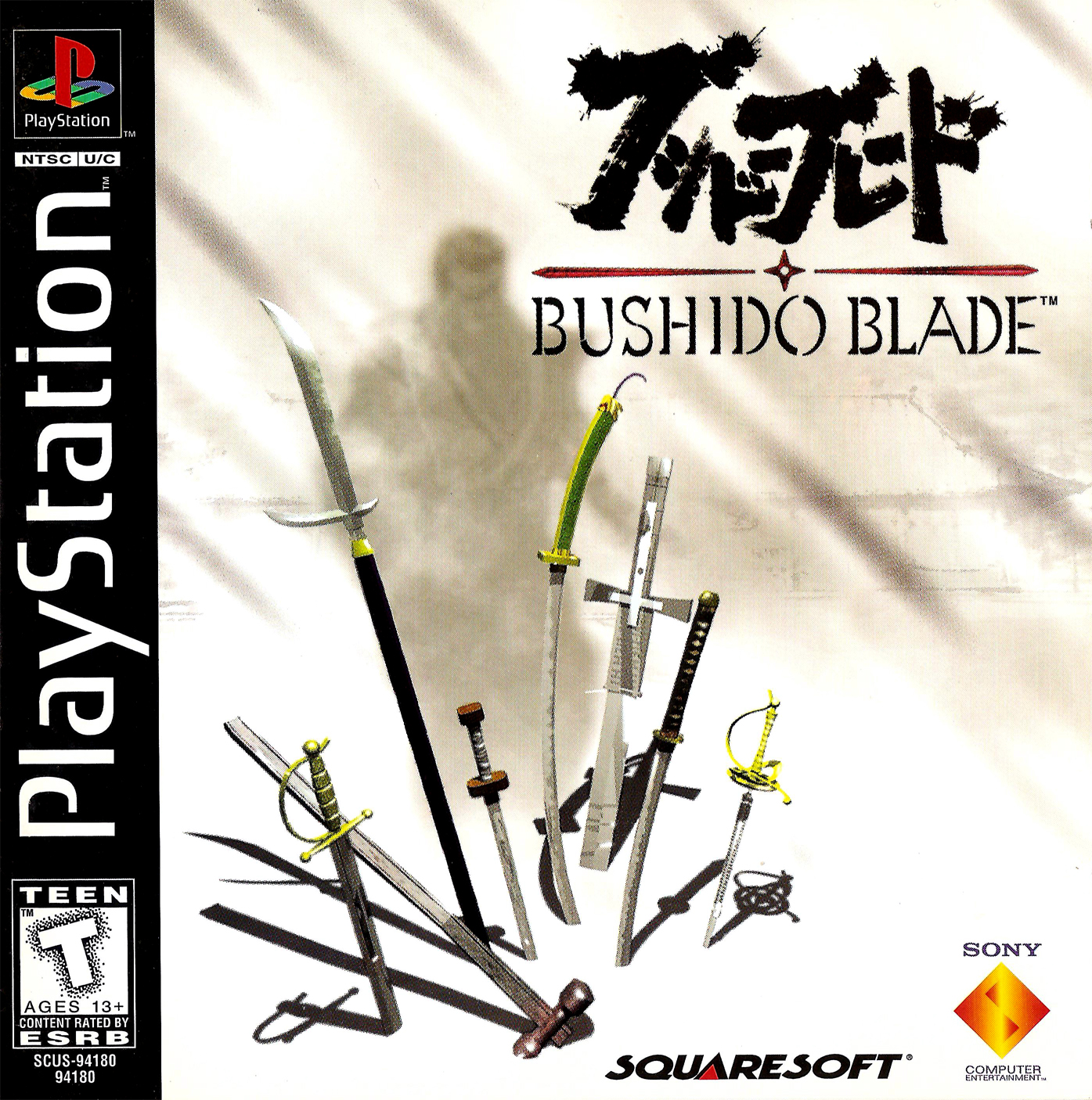 Bushido Blade Details - LaunchBox Games Database