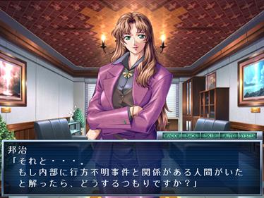 Shinsetsu Ryouki no Ori Images - LaunchBox Games Database