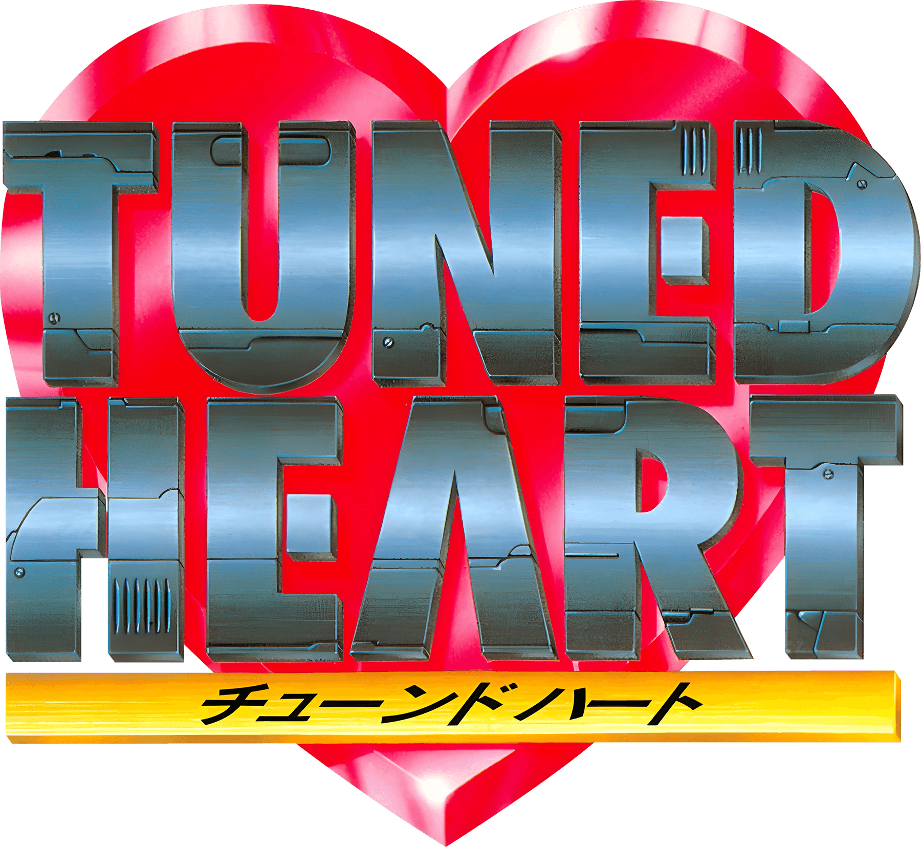 Tuned Heart Images - LaunchBox Games Database