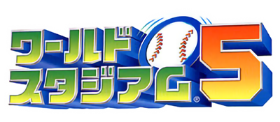 World Stadium 5 Images - LaunchBox Games Database