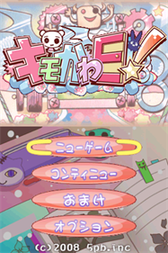 Kimokawa-E! Images - LaunchBox Games Database