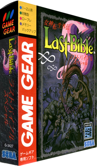 Megami Tensei Gaiden: Last Bible Special Images - LaunchBox Games Database