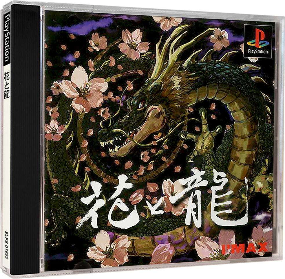 Hana to Ryuu Images - LaunchBox Games Database