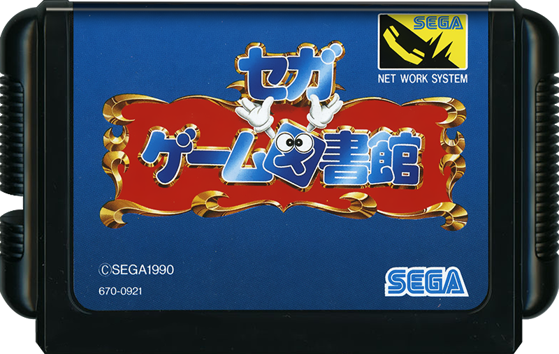 Pyramid Magic II Images - LaunchBox Games Database