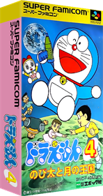 Doraemon 4: Nobita to Tsuki no Oukoku Details - LaunchBox Games Database