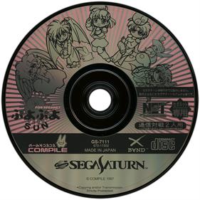 Puyo Puyo Sun for SegaNet Images - LaunchBox Games Database