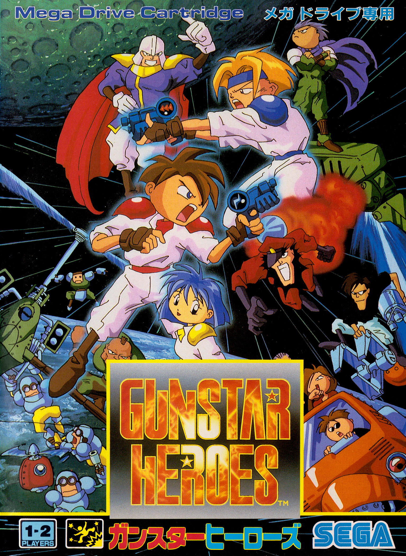 Gunstar Heroes Details - LaunchBox Games Database