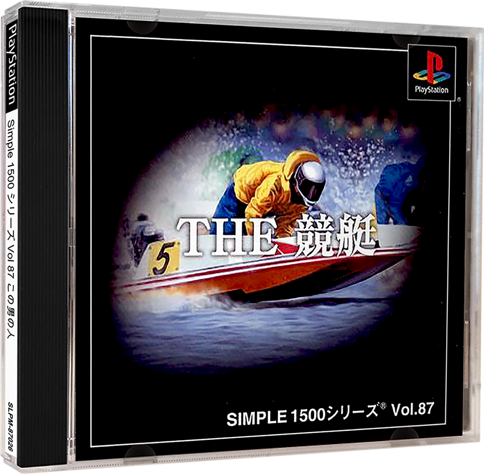 Simple 1500 Series Vol. 87: The Kyoutei Images - LaunchBox Games Database